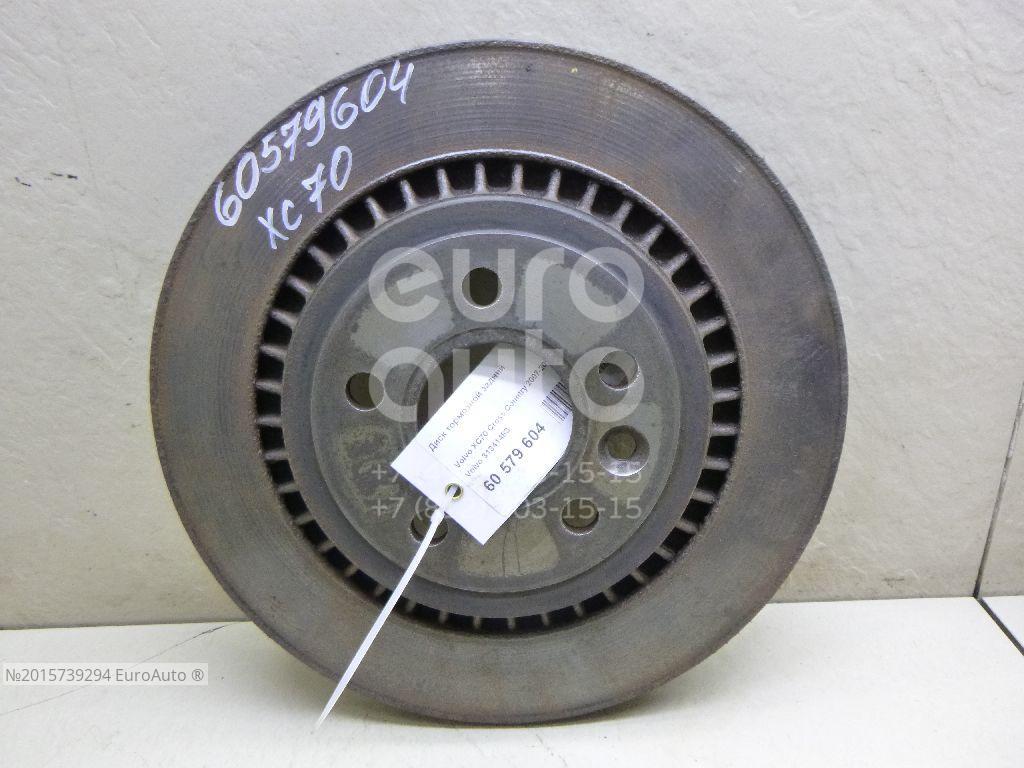 30769060 Volvo Диск тормозной задний от производителя по спец цене купить