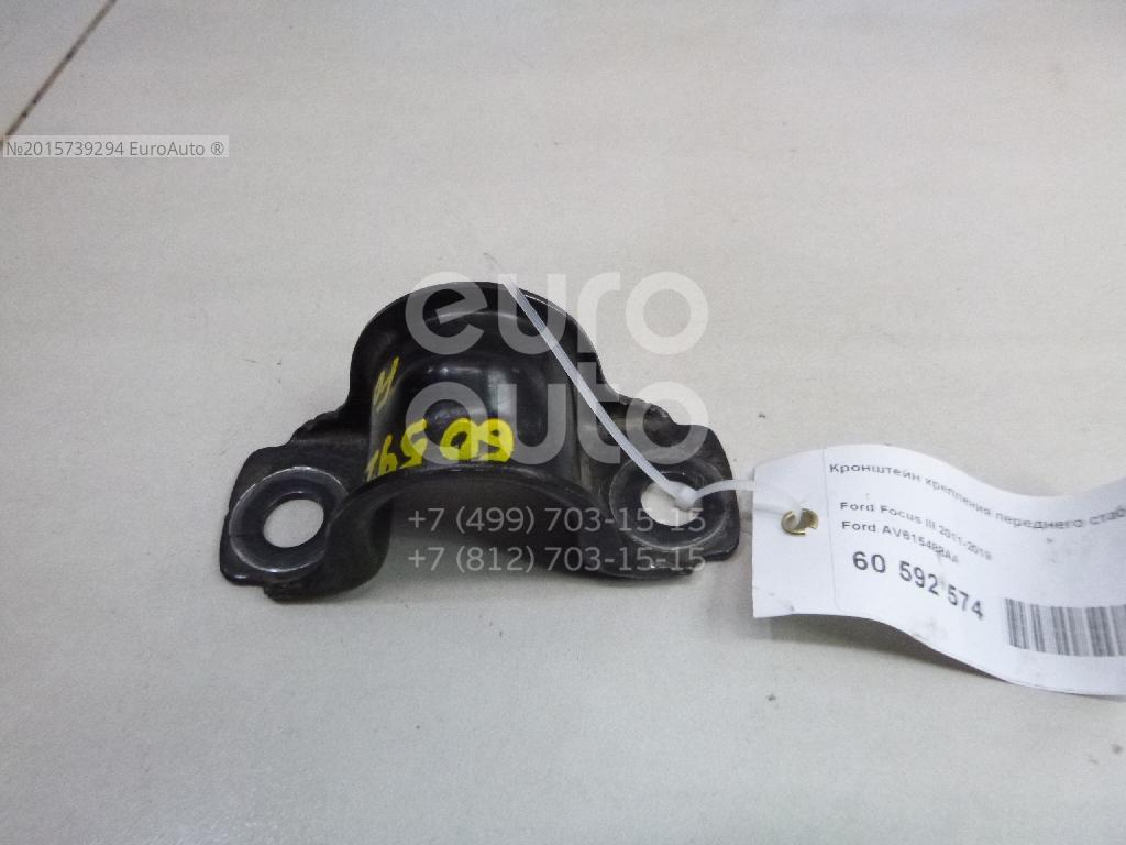 CV6Z5486A Ford Кронштейн крепления переднего стабилизатора от ...