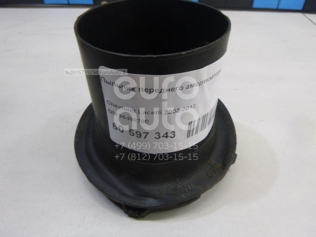 96498780 GM от 89 руб. в Москве