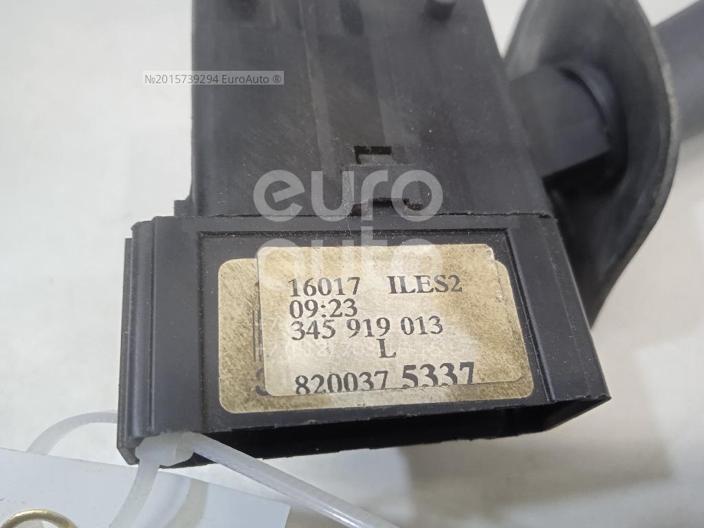 251595 Valeo от 3602 руб. для Renault Logan 2005-2014 в Москве