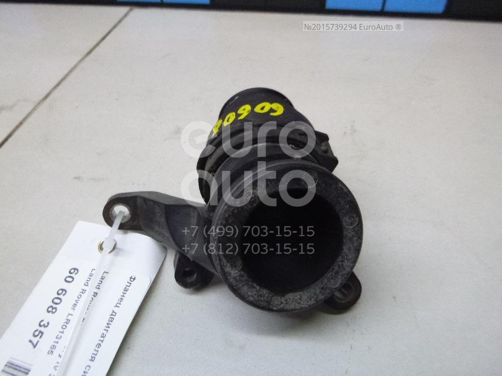 LR013165 Land Rover от 321 руб. в Москве