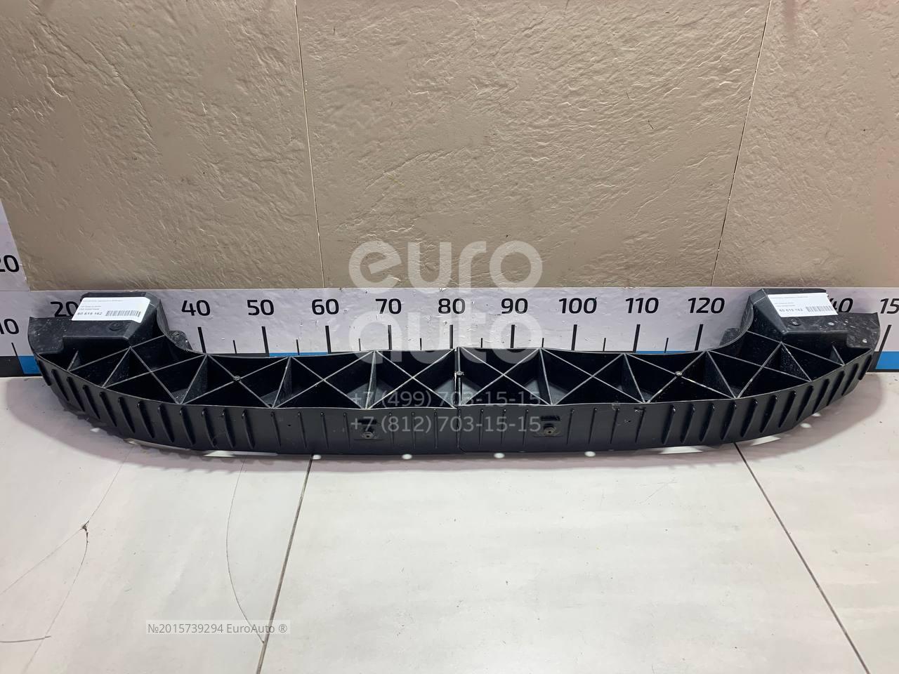 2H0807094 VAG от 21332 руб. для VW Amarok 2010> в Москве