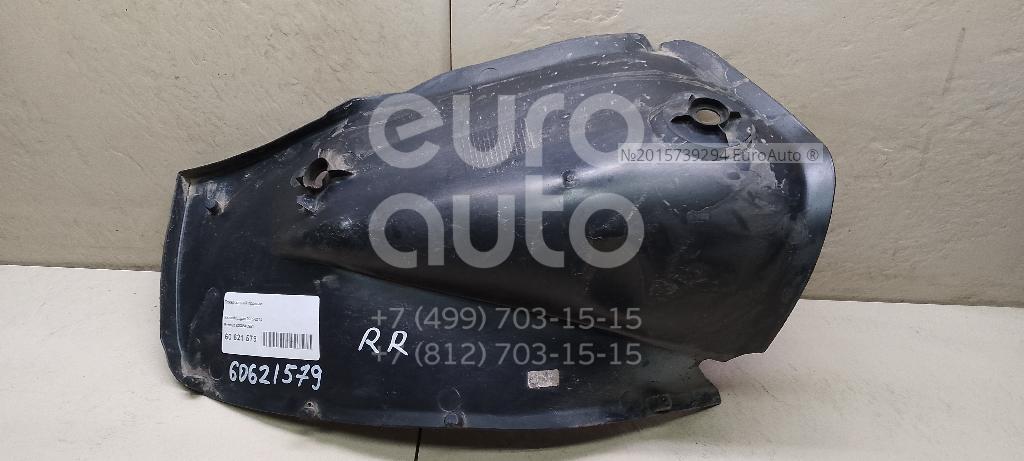 8200848951 Renault от 1016 руб. для Renault Logan 2005-2014 в Москве