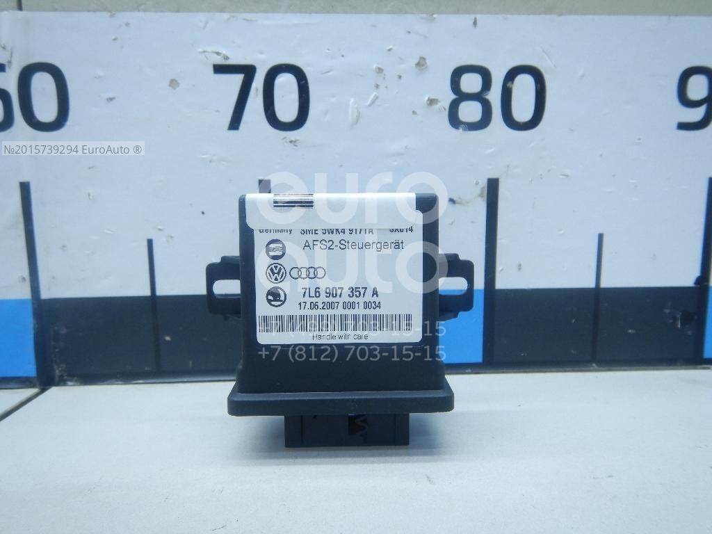 7L6907357C VAG от 2149 руб. в Москве