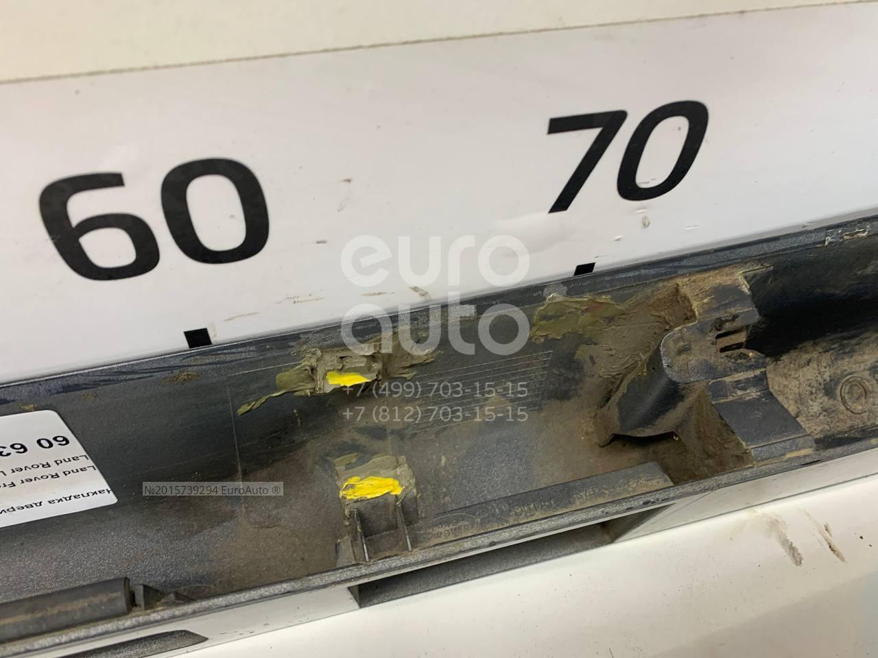 LR020189 Land Rover от 4800 руб. для Land Rover Freelander 2 2007-2014 ...