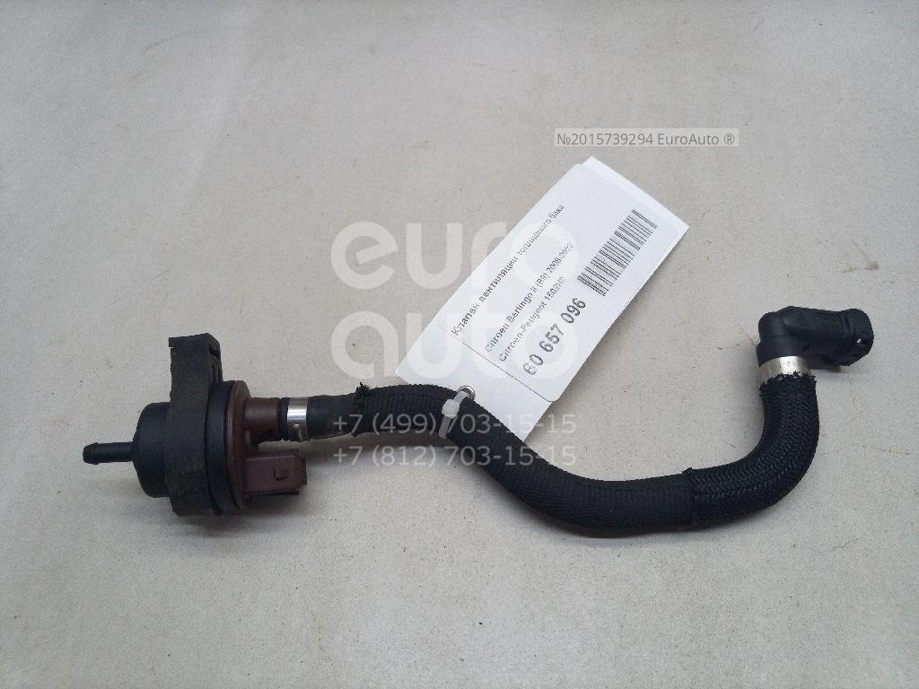 1502H8 Citroen-Peugeot от 2028 руб. в Москве