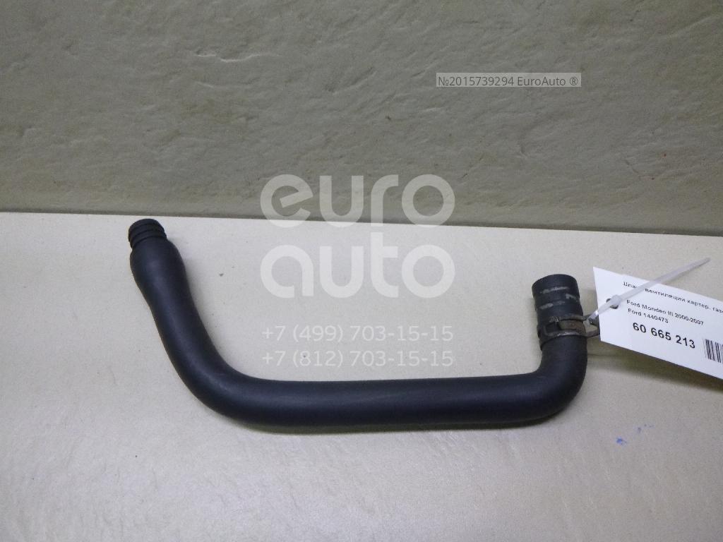 21439 Rosteco от 771 руб. для Ford Mondeo III 2000-2007 в Москве