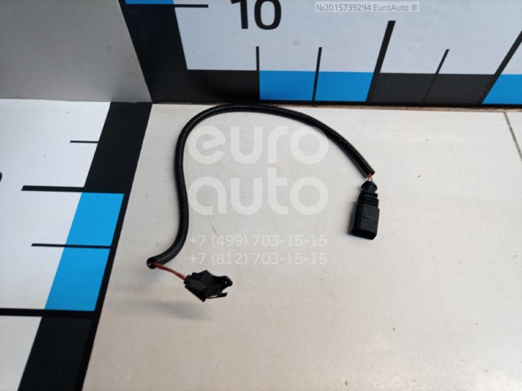 5G0953236 VAG от 5381 руб. в Москве