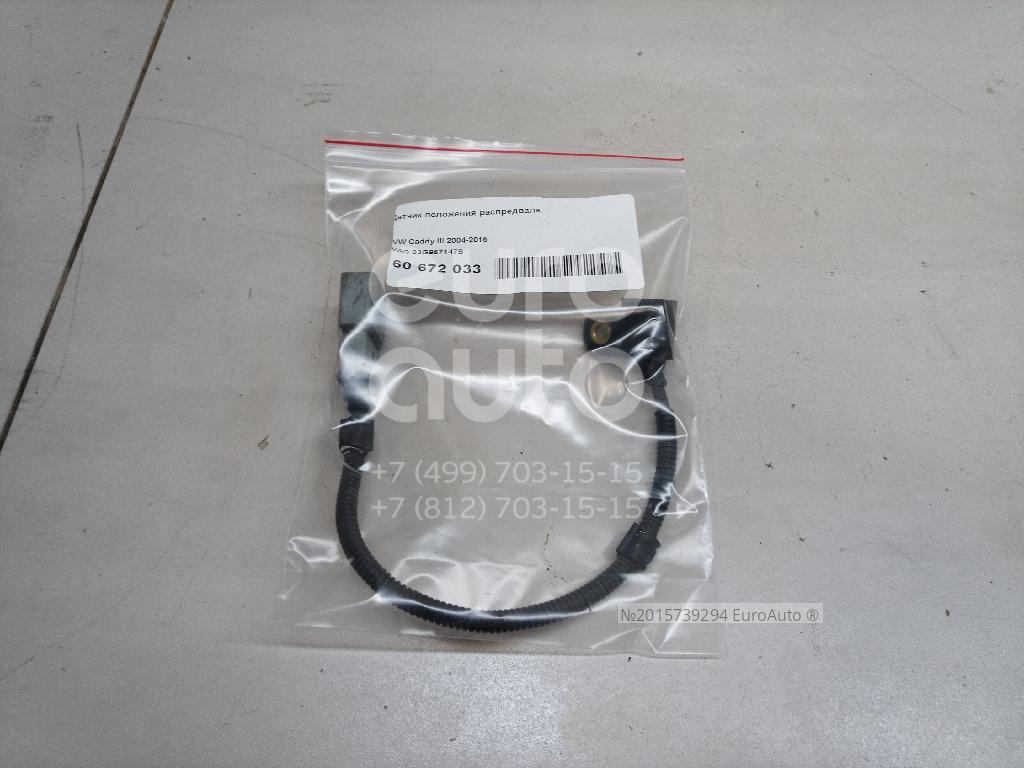 03G957147B VAG от 5146 руб. в Москве