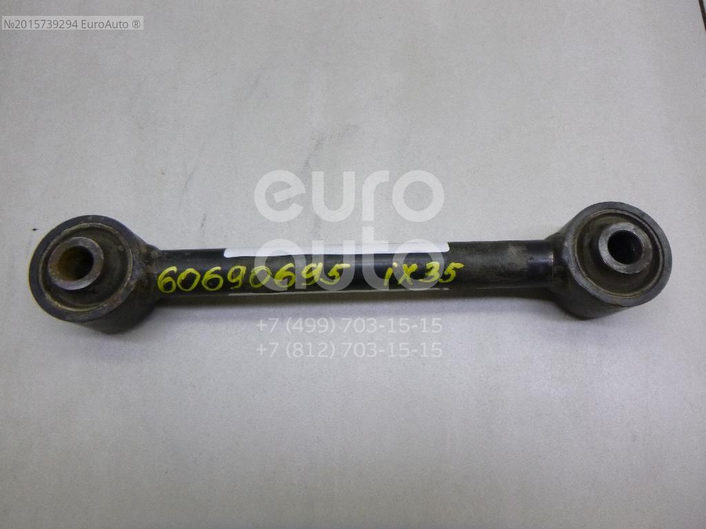 55250-2S110 Hyundai-Kia от 677 руб. в Москве