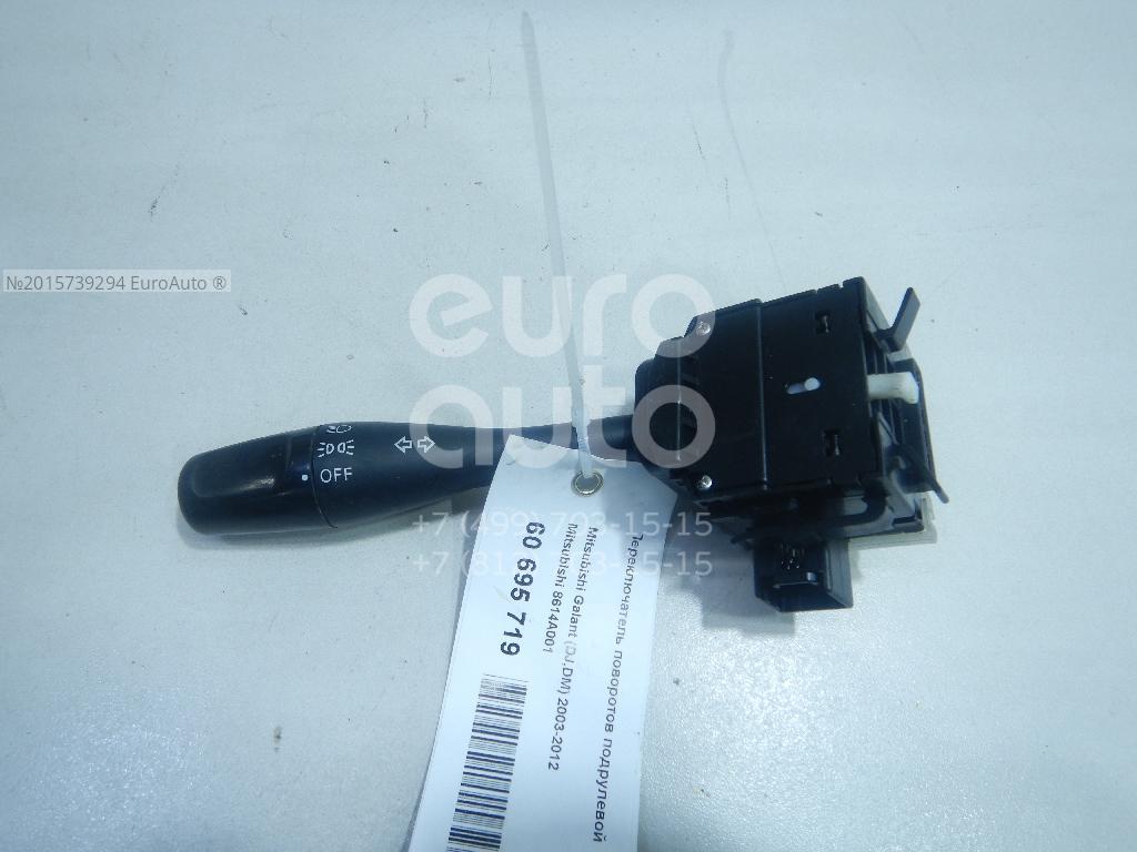 8614A001 Mitsubishi от 1068 руб. в Москве