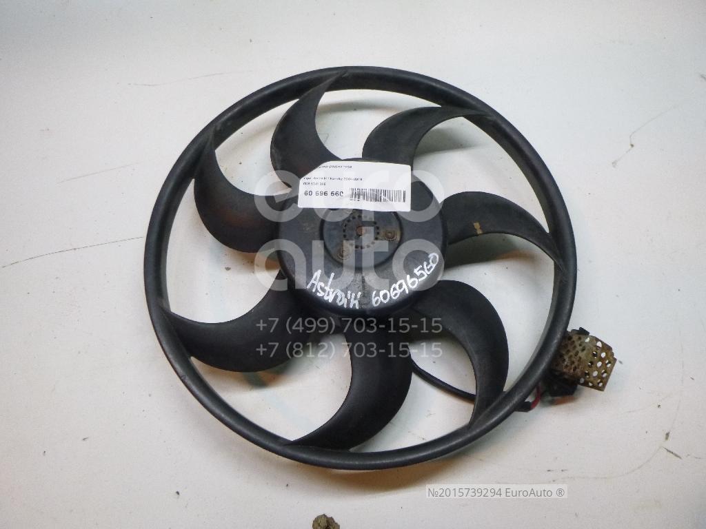 1341386 GM от 3379 руб. в Москве