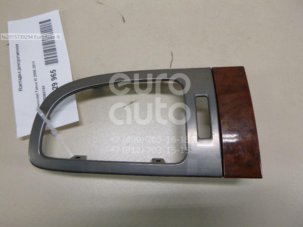 25868194 GM от 429 руб. в Москве