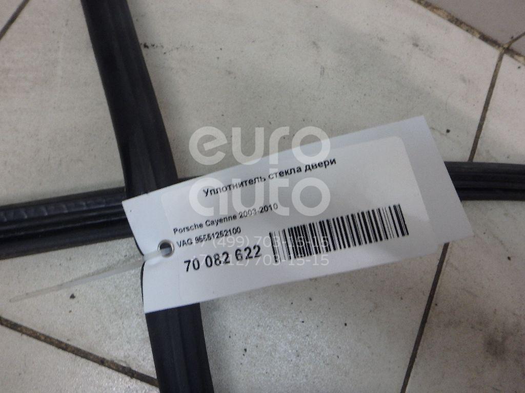 95551252100 VAG Уплотнитель стекла двери от производителя по спец цене ...