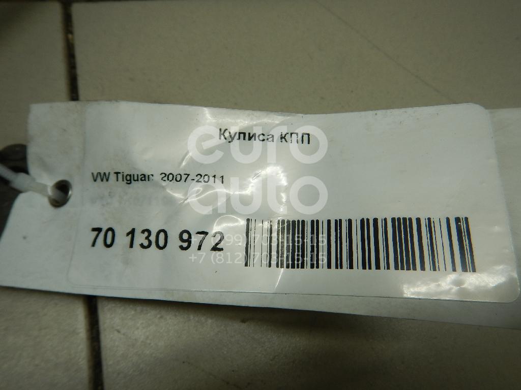 Кулиса КПП для VW Tiguan 2007-2011 в Москве