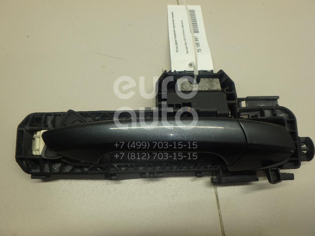 Ручка двери передней наружная правая для Mercedes Benz W212 E-Klasse ...