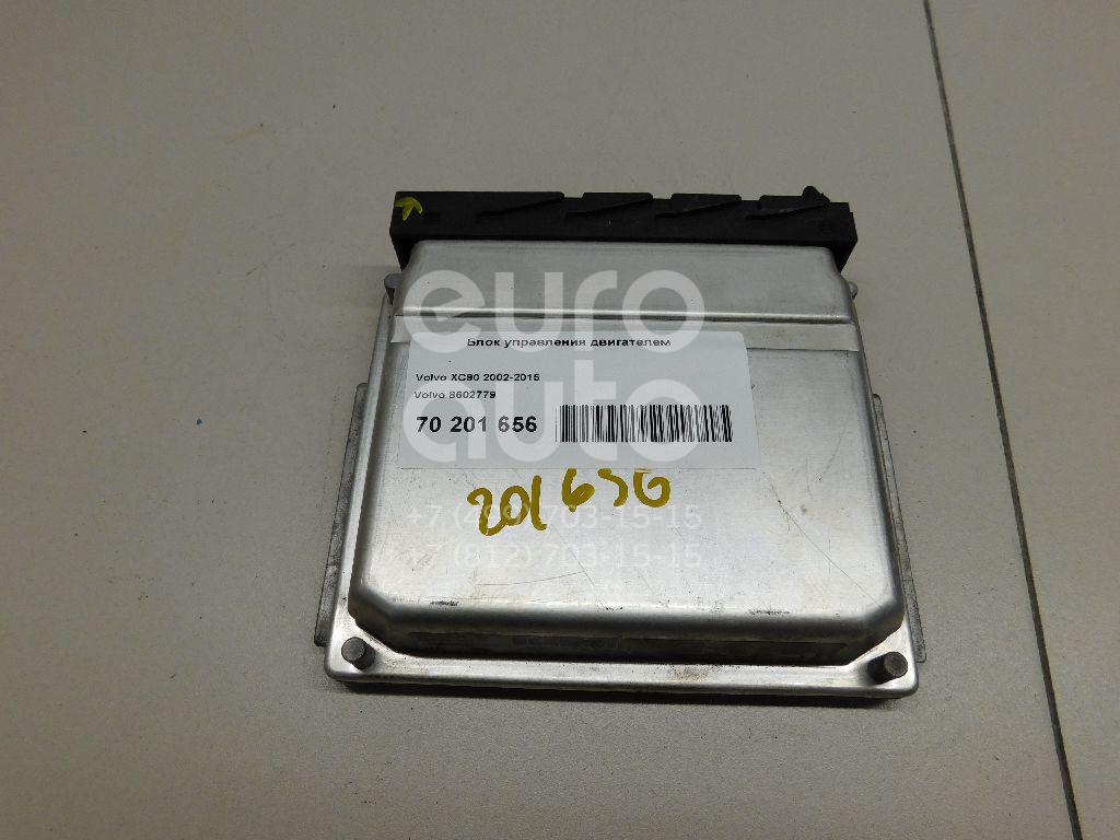 8602779 Volvo от 1169 руб. в Москве