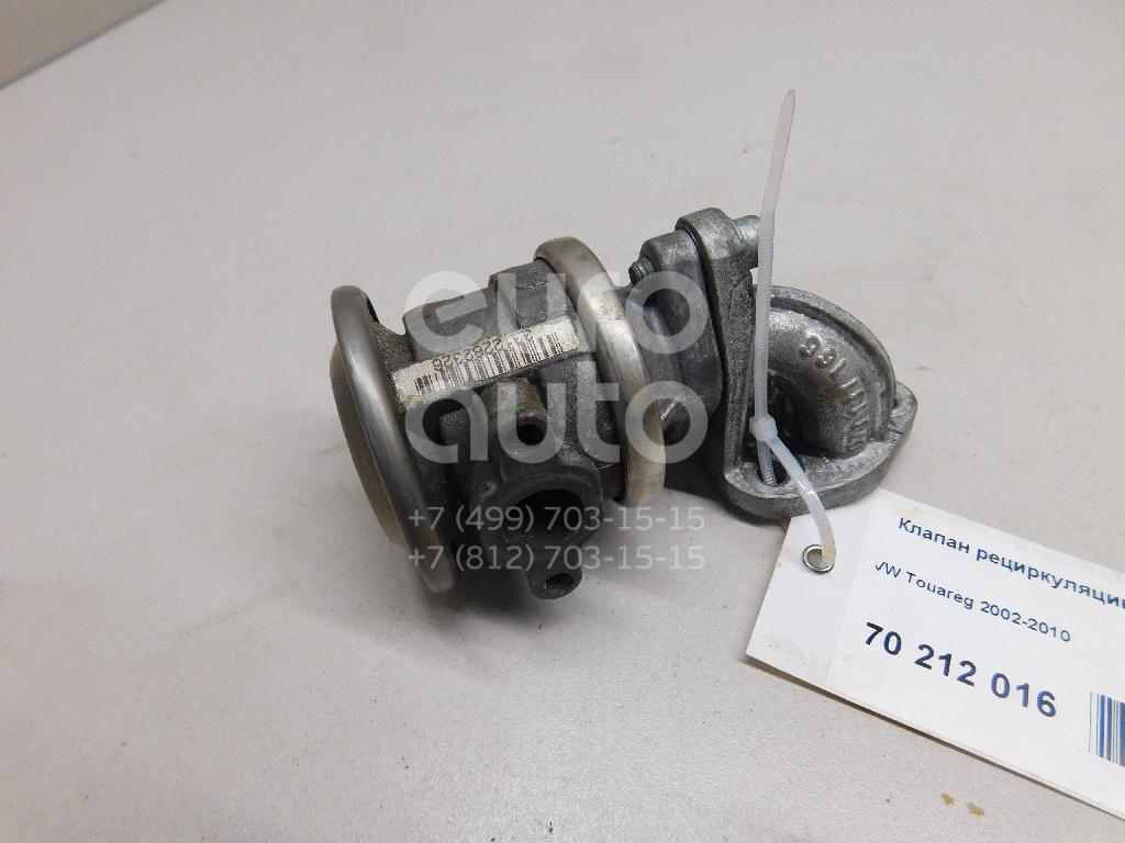 Клапан рециркуляции выхлопных газов для VW Touareg 2002-2010 в Москве