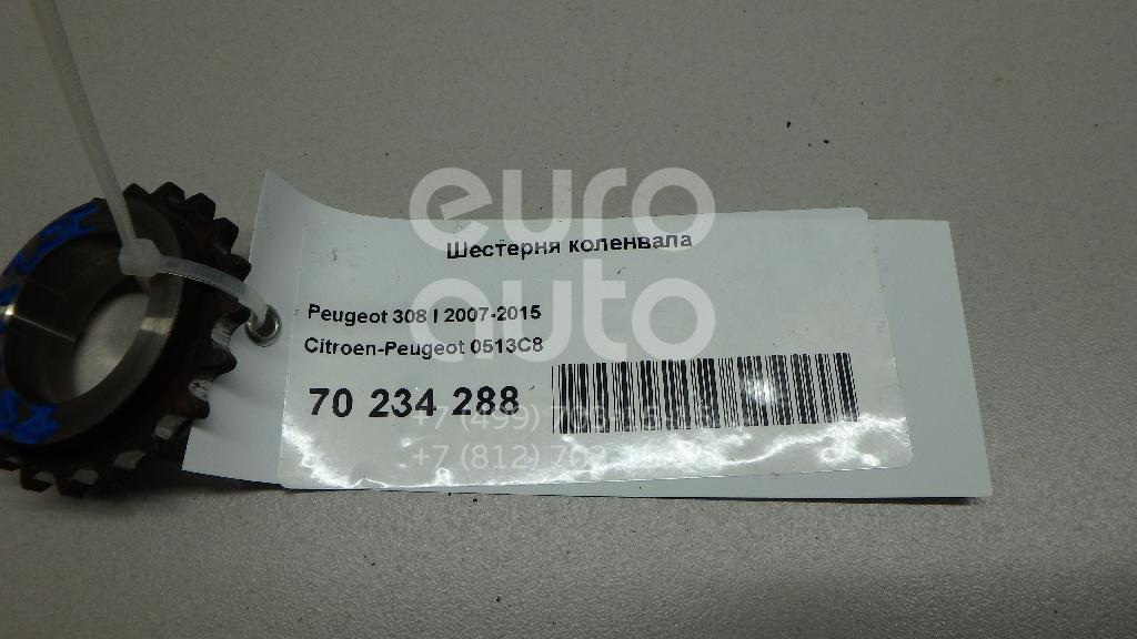 00000513C8 Citroen-Peugeot Шестерня коленвала от производителя по спец ...