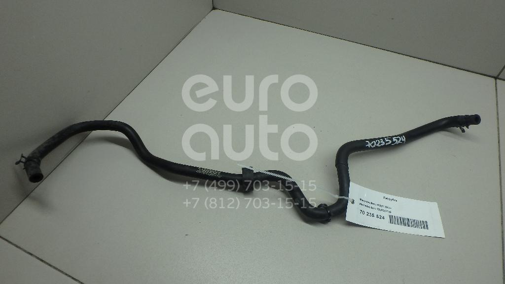 2228302796 Mercedes Benz от 853 руб. в Москве