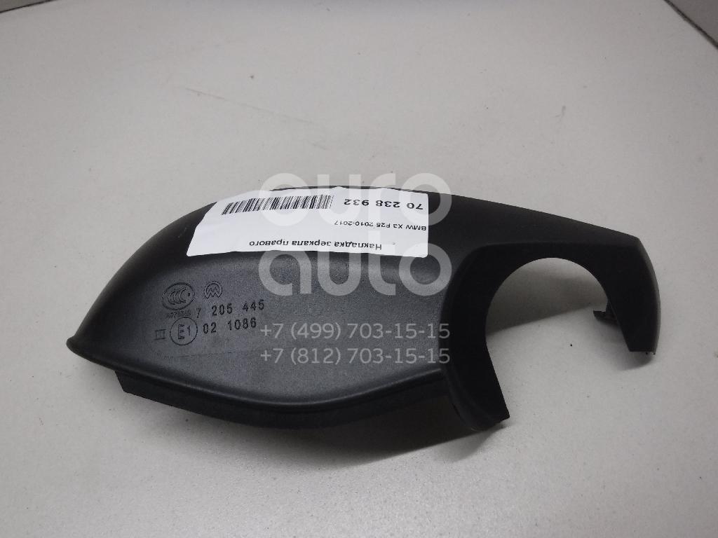 Накладка зеркала правого. В наличии | bu10.ru, bu51.ru