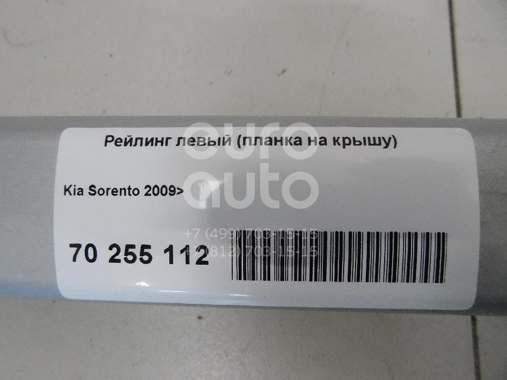 87251-2P500-FBM Hyundai-Kia от 3110 руб. для Kia Sorento II (XM) 2009 ...