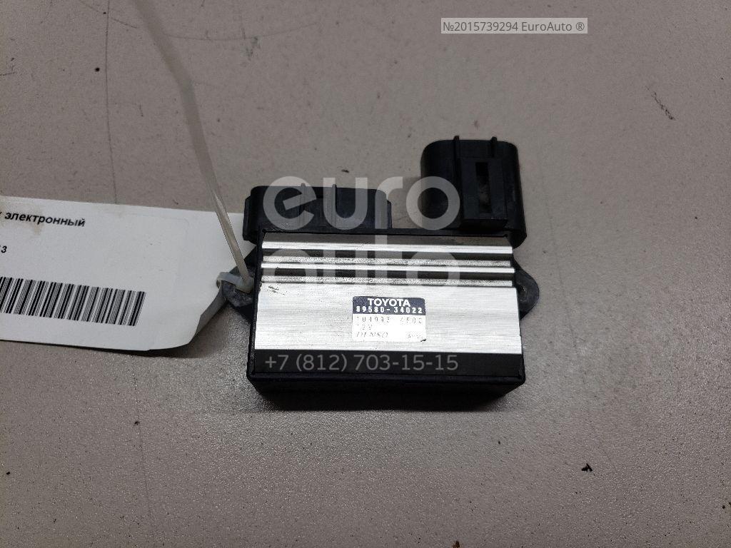 89581-34041 Toyota от 1454 руб. в Москве