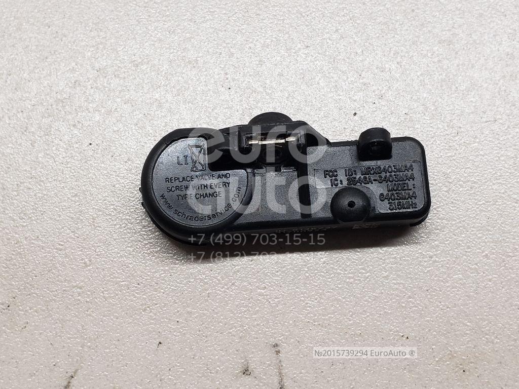 31200923 Volvo от 549 руб. в Москве