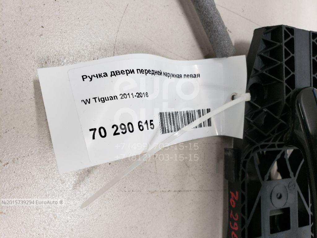 Ручка двери передней наружная левая для VW Tiguan 2011-2016 в Москве