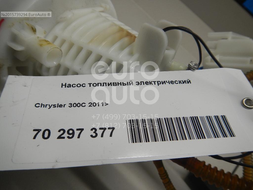 68159764AC Chrysler от 5462 руб. в Москве