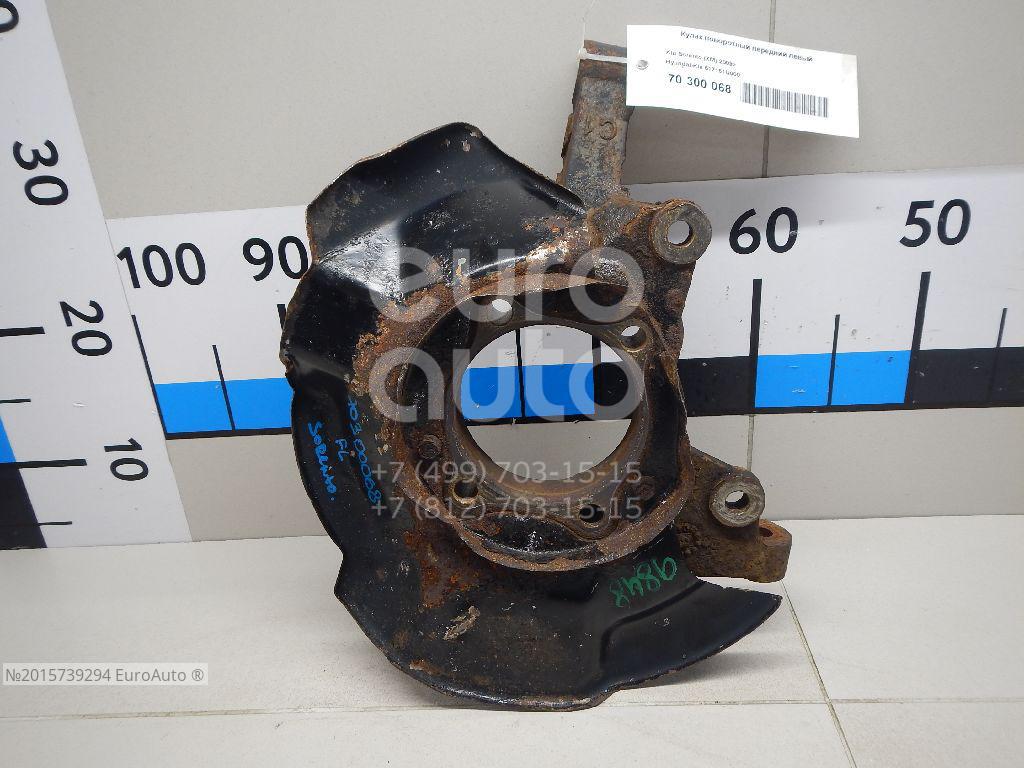 51755-0W000 Hyundai-Kia от 2373 руб. для Kia Sorento II (XM) 2009-2020 ...