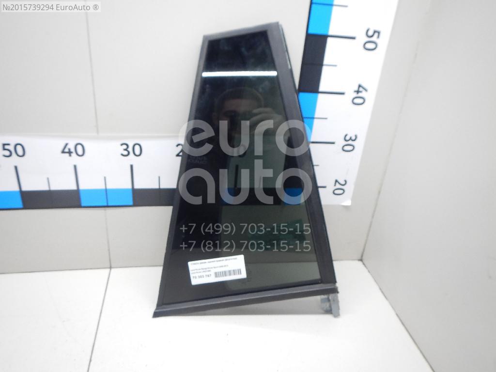 LR021068 Land Rover Стекло двери задней правой (форточка) от ...