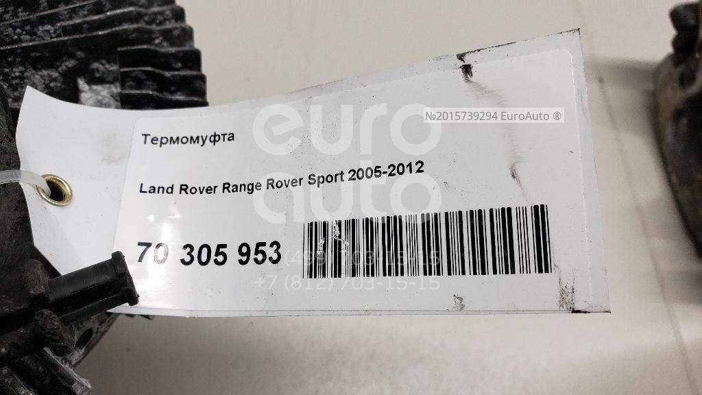 Термомуфта для Land Rover Range Rover Sport 2005-2012 в Москве