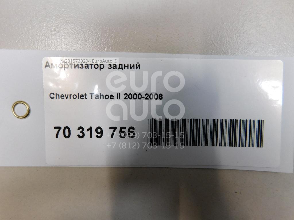 Амортизатор задний для Chevrolet Tahoe II 2000-2006 в Москве