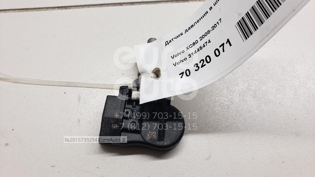 31445474 Volvo от 2192 руб. в Москве