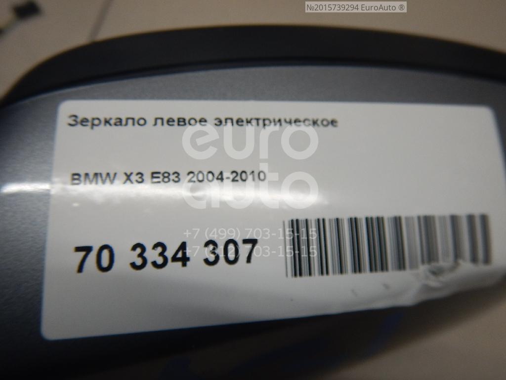 Зеркало левое электрическое для BMW X3 E83 2004-2010 в Москве