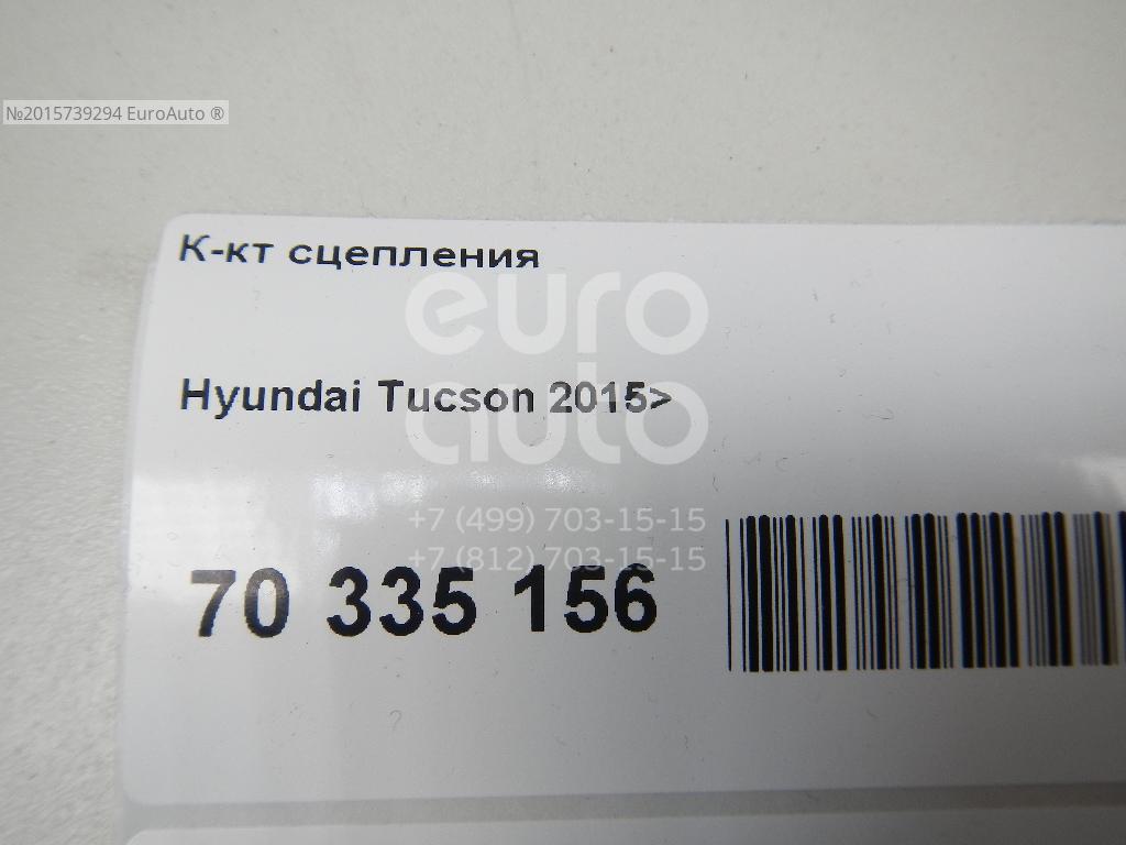 К-кт сцепления для Hyundai Tucson 2015-2021 в Москве