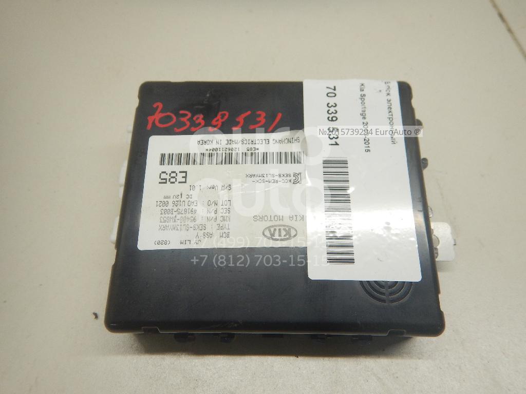 95400-3W853 Hyundai-Kia от 1453 руб. для Kia Sportage 2004-2010 в Москве