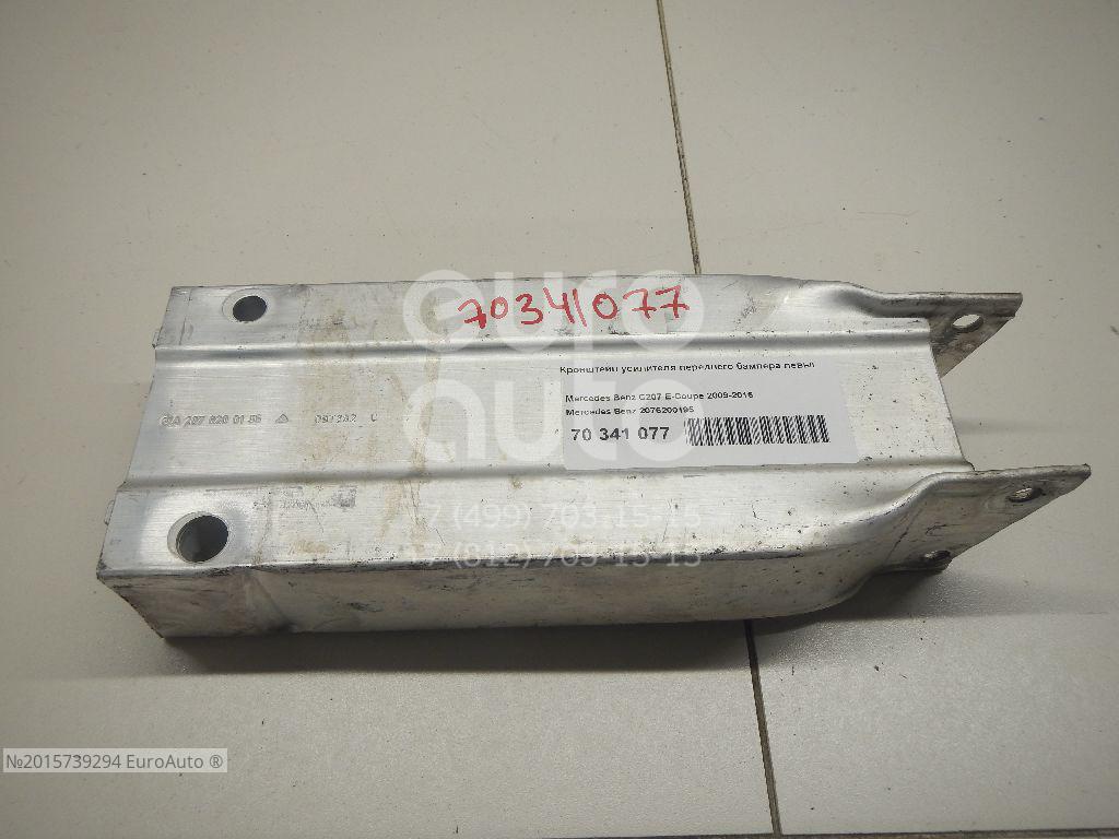2076200195 Mercedes Benz от 6026 руб. для Mercedes Benz C207 E-Coupe ...
