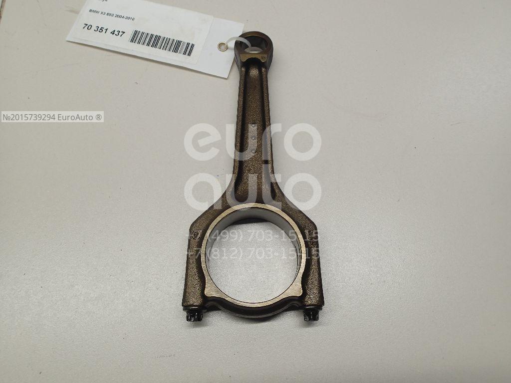 Шатун для BMW X3 E83 2004-2010 в Москве