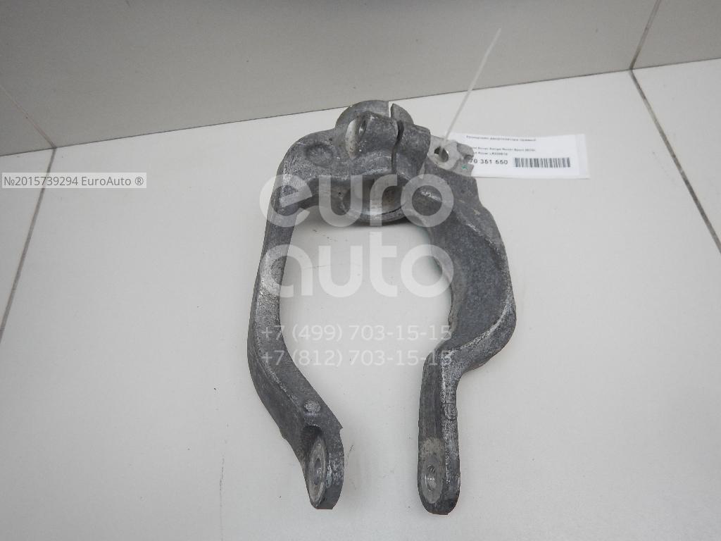 LR038818 Land Rover Кронштейн амортизатора правый от производителя по ...