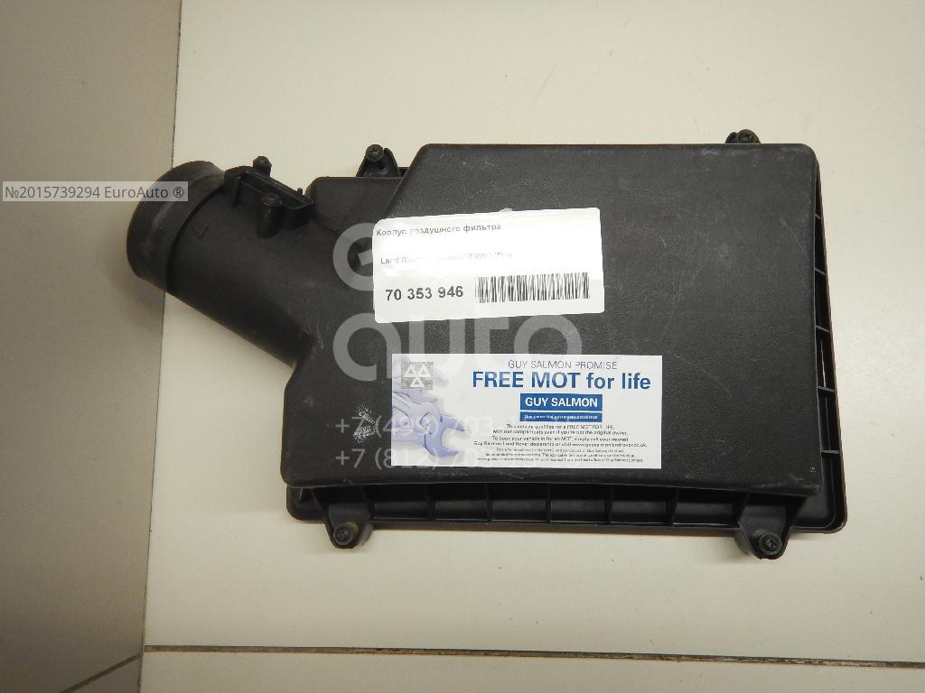 Корпус воздушного фильтра для Land Rover Freelander 2 2007-2014 в Москве
