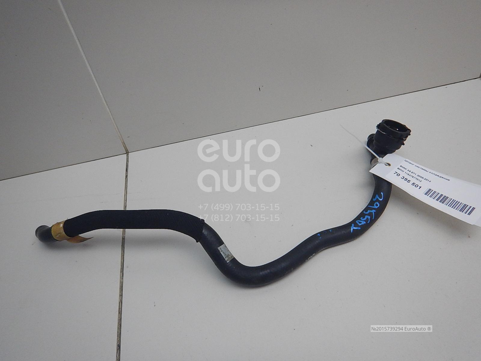 11537577012 BMW от 3519 руб. в Москве