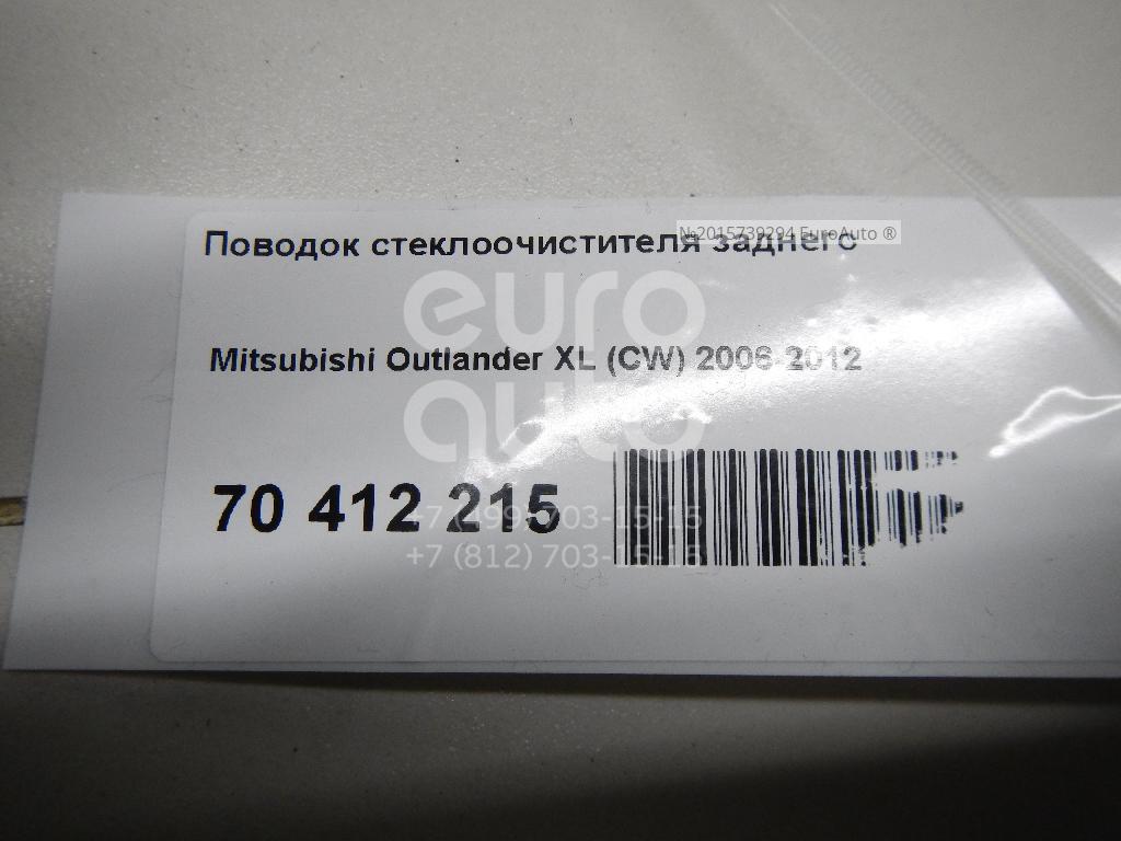 3397011432 BOSCH от 455 руб. в Москве