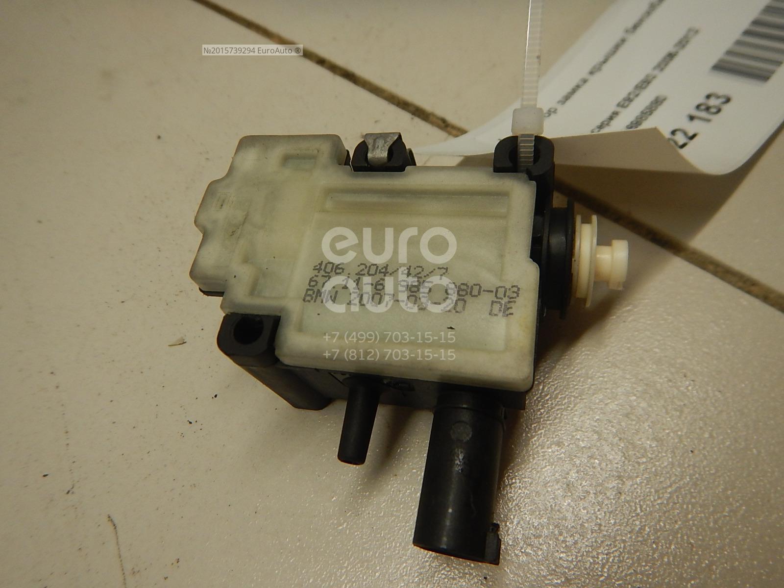 67116985880 BMW Активатор замка крышки бензобака от производителя по ...