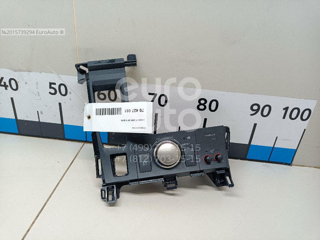 84970-76130 Toyota от 8801 руб. для Lexus CT 200H 2011-2018 в Москве