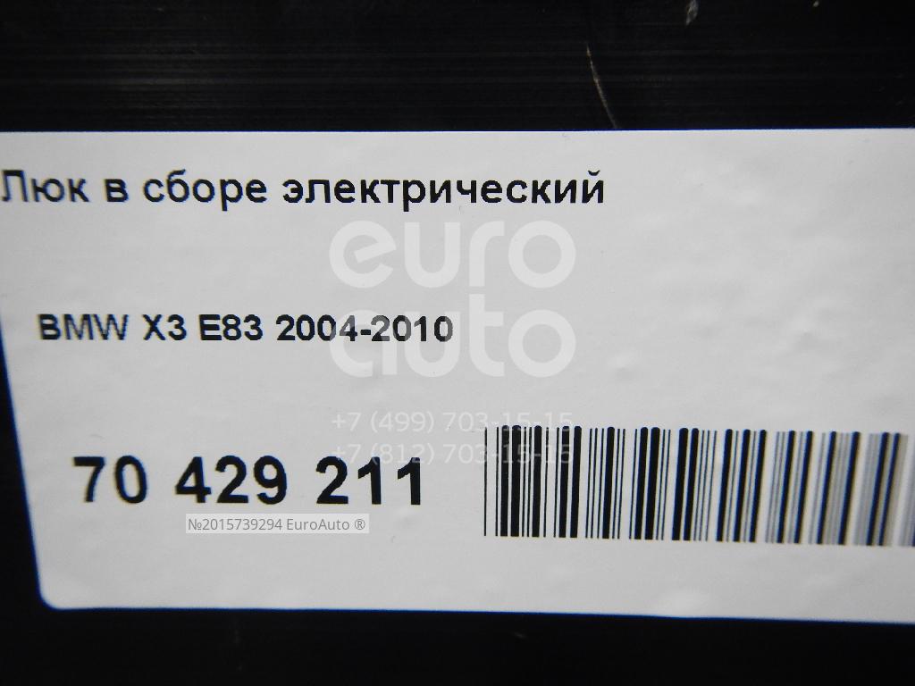 54137155683 BMW от 2018 руб. в Москве