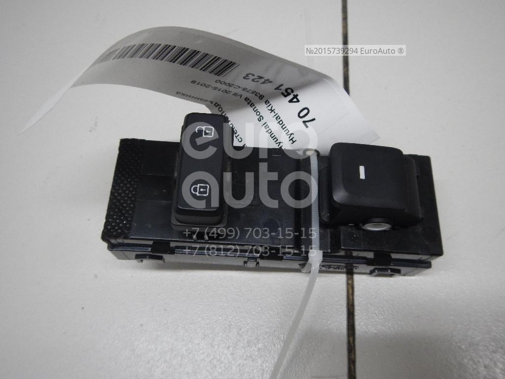 93575-C2000 Hyundai-Kia Кнопка стеклоподъемника от производителя по ...