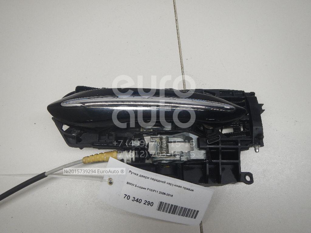 Ручка двери передней наружная правая для BMW 5-serie F10/F11 2009-2016 ...