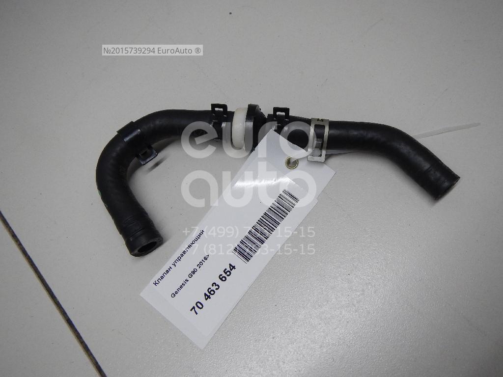 Клапан управляющий для Genesis G90 2016> в Москве